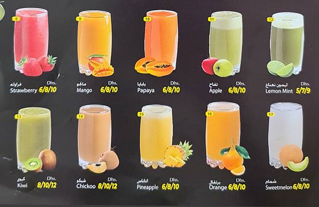 Menu at Al Sultan Cafeteria, Ajman