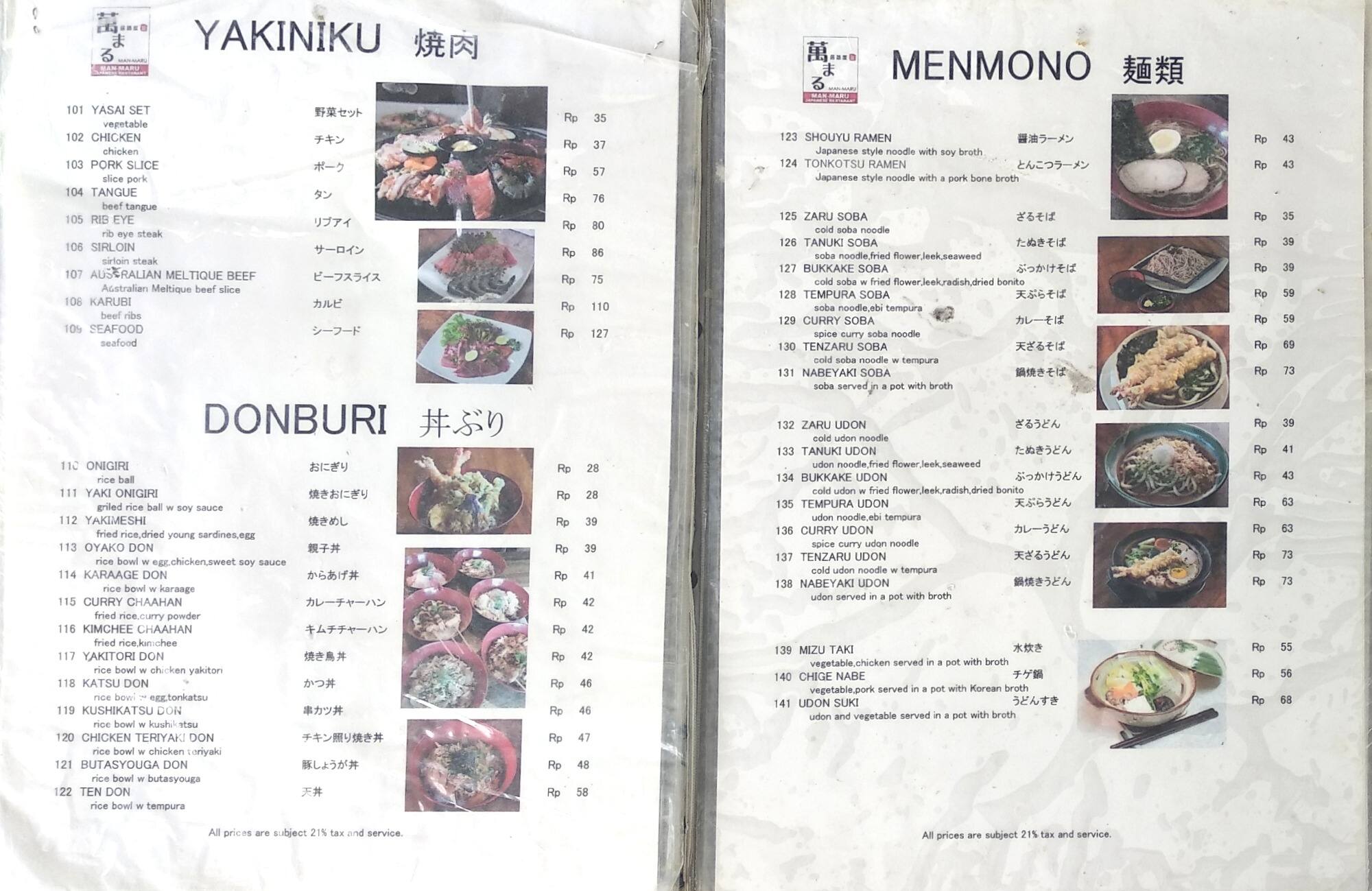 Menu at Man Maru Japanese restaurant, Ubud