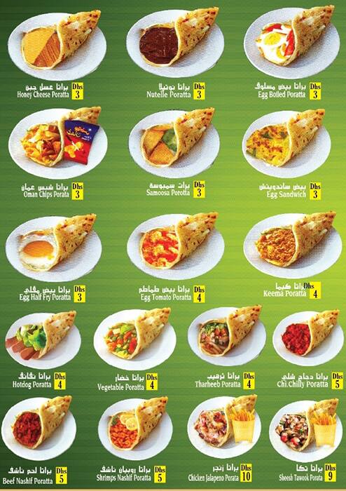 Karak Express Menu, Menu for Karak Express, Al Khalidiya, Abu Dhabi - Zomato
