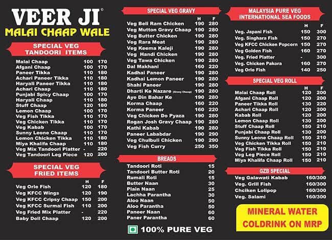 Menu of Singh Sahab Malai Chaap Wale, Alpha 1, Greater Noida