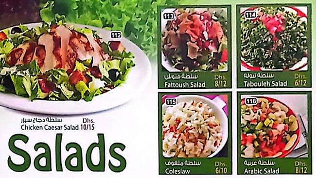 Menu of Luzan Restaurant, Nuaimiya, Ajman