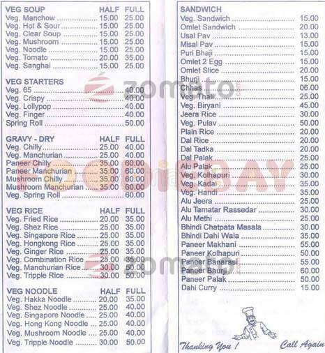 Menu at Yash Snack & Chinese Corner, Mumbai