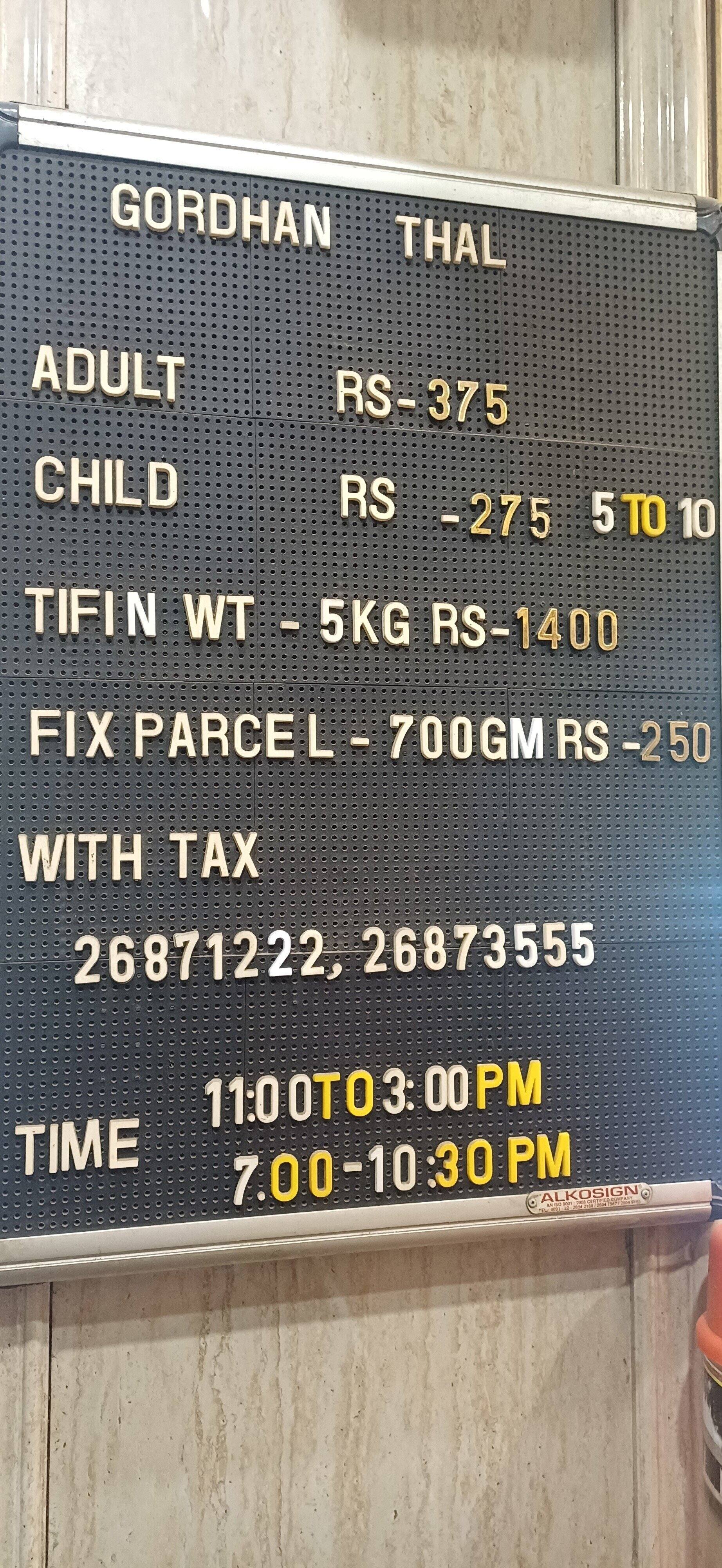 Menu of Gordhan Thaal, Satellite, Ahmedabad