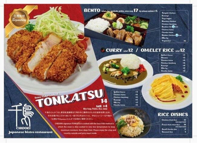 Menu at Chidori Japanese Bistro restaurant, Crows Nest