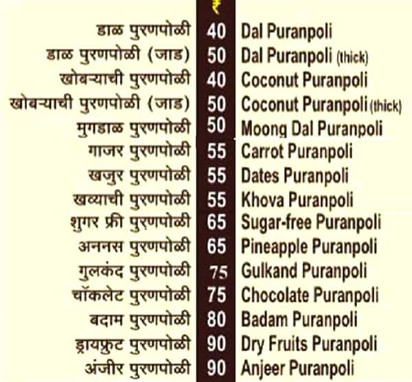 Menu of Puranpoli Ghar, Shaniwar Peth, Pune