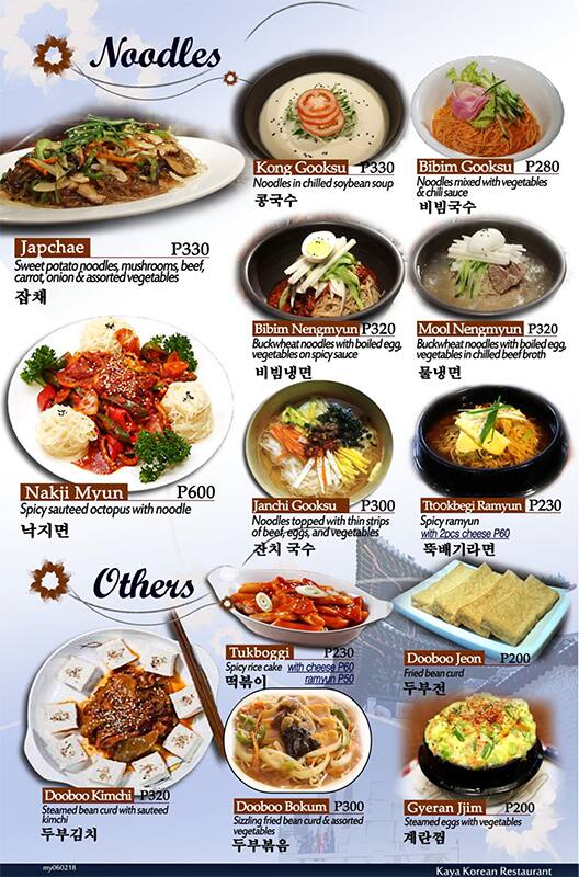 Carta de Kaya Korean Restaurant, Makati, Glorietta 2
