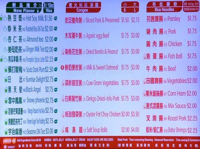 Menu at Lily Bloom Bakery, New York City, 86th St