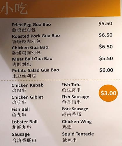 Menu at Mr. Burger restaurant, Melbourne, Little Bourke St & Queen Street