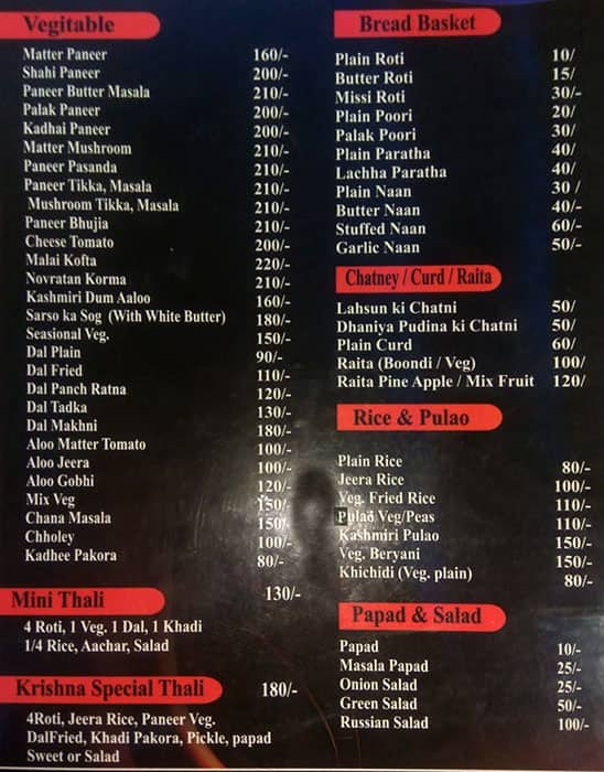 Menu at Shree Krishna Food Junction, Haridwar, Plot 4 Himalayan Colony