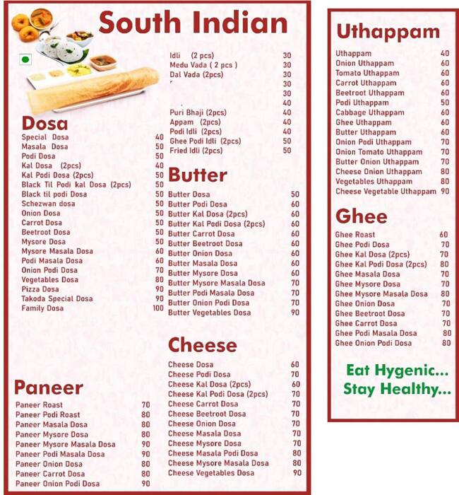 Menu of Amma Hotel, Mahim, Mumbai