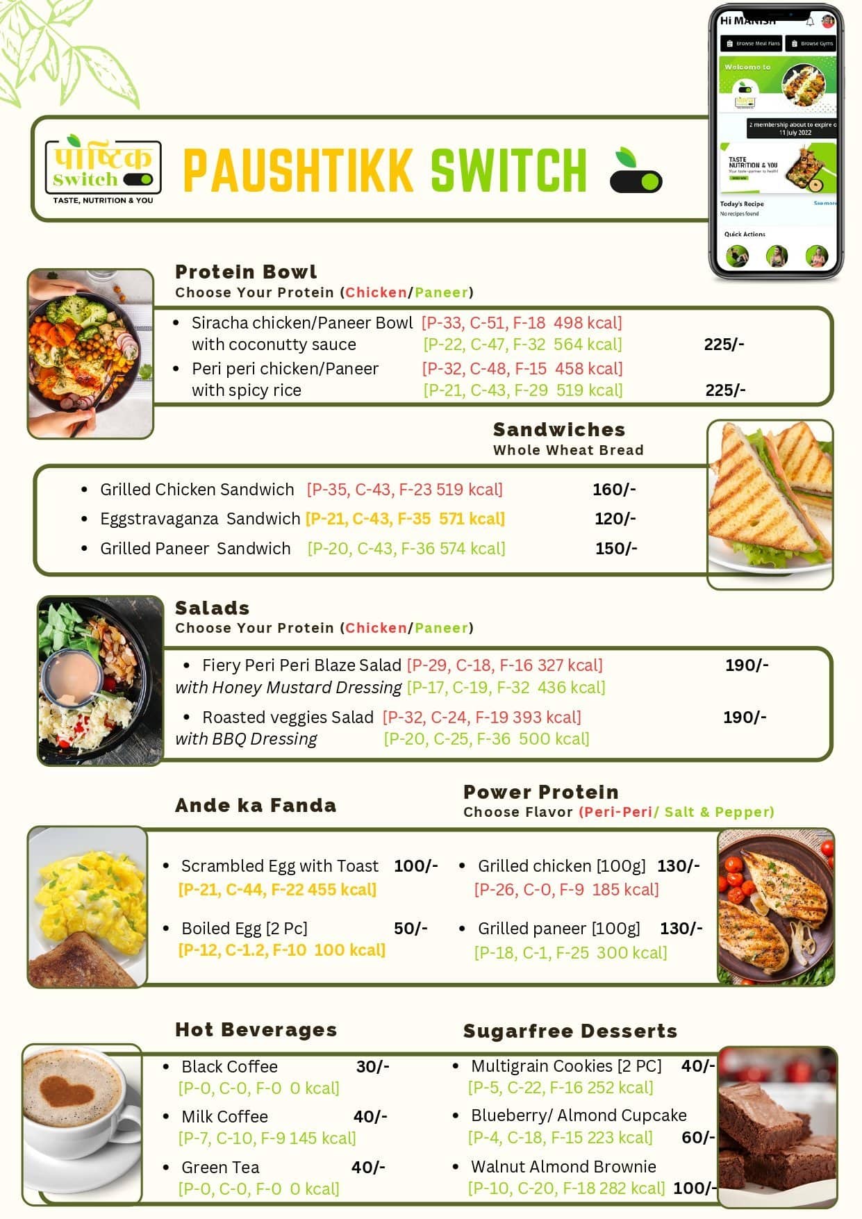 Menu of Paushtikk Switch, Mundhwa, Pune