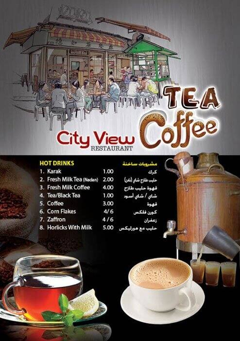 City View Menu, Menu for City View, Al Rigga, Dubai - Zomato
