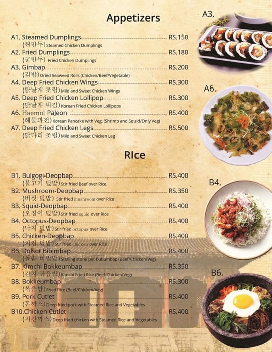 Menu of Hi Seoul, Kalyan Nagar, Bangalore