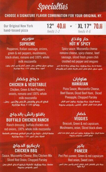 Sbarro Menu, Menu for Sbarro, Mankhool, Dubai - Zomato