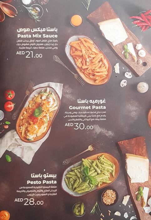 Menu at Alpasha Gourmet, Sharjah