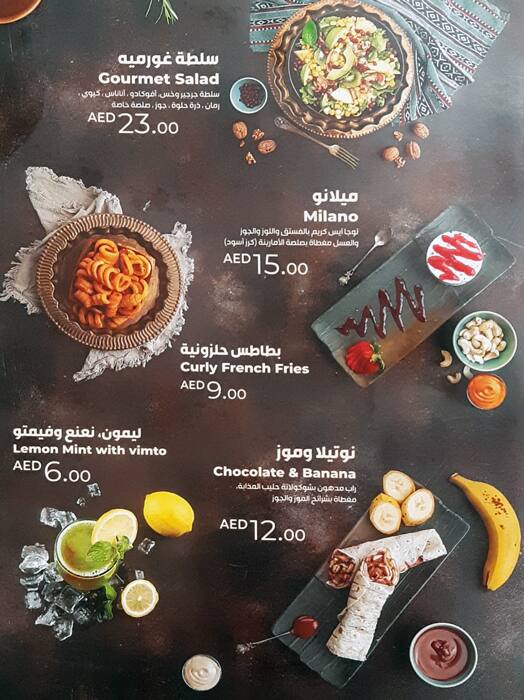 Menu at Alpasha Gourmet الباشا غورميه restaurant, Sharjah