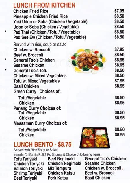 Menu at Yama restaurant, New York City, 122 E 17th St