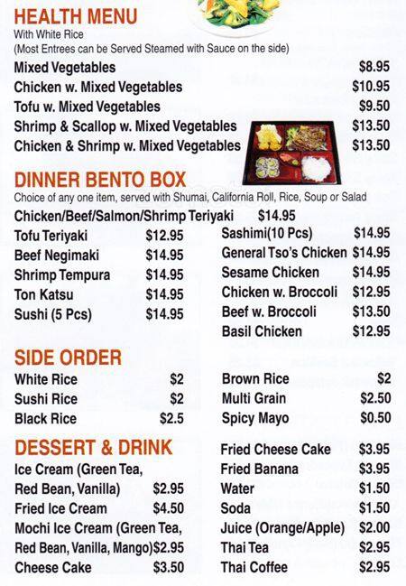 Menu at Yama restaurant, New York City, 122 E 17th St