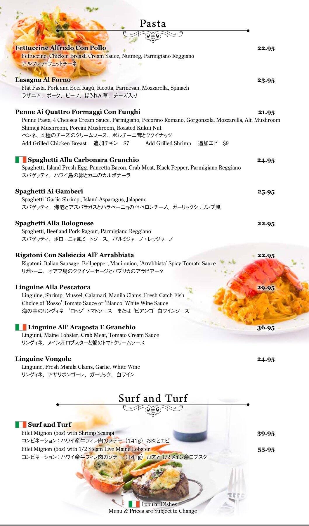 Menu at Fresco Italian Restaurant, Honolulu, 2005 Kalia Road Hilton