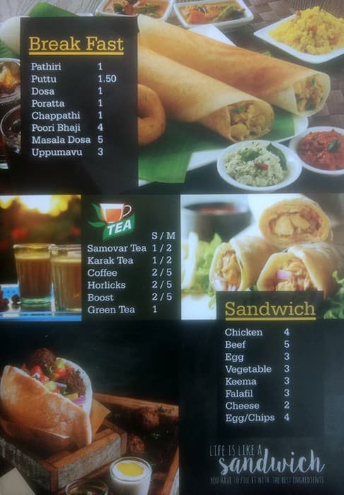 Menu of Anwar Al Thwaibah, Madinat Zayed, Abu Dhabi