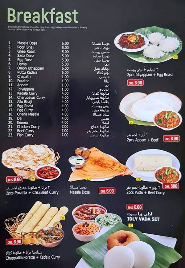 Menu of Golden Fresh, Ras Al Khor, Dubai