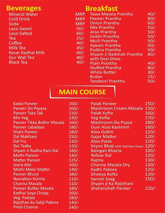 Menu of Shyam Ji Dhaba, Ambala Road, Zirakpur