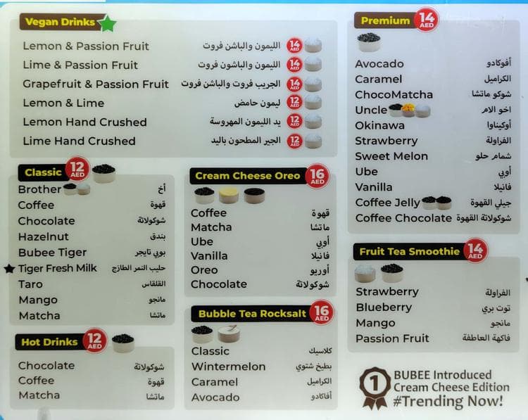 Menu of Bubee Drinks Cafe, Dubai Festival City, Dubai