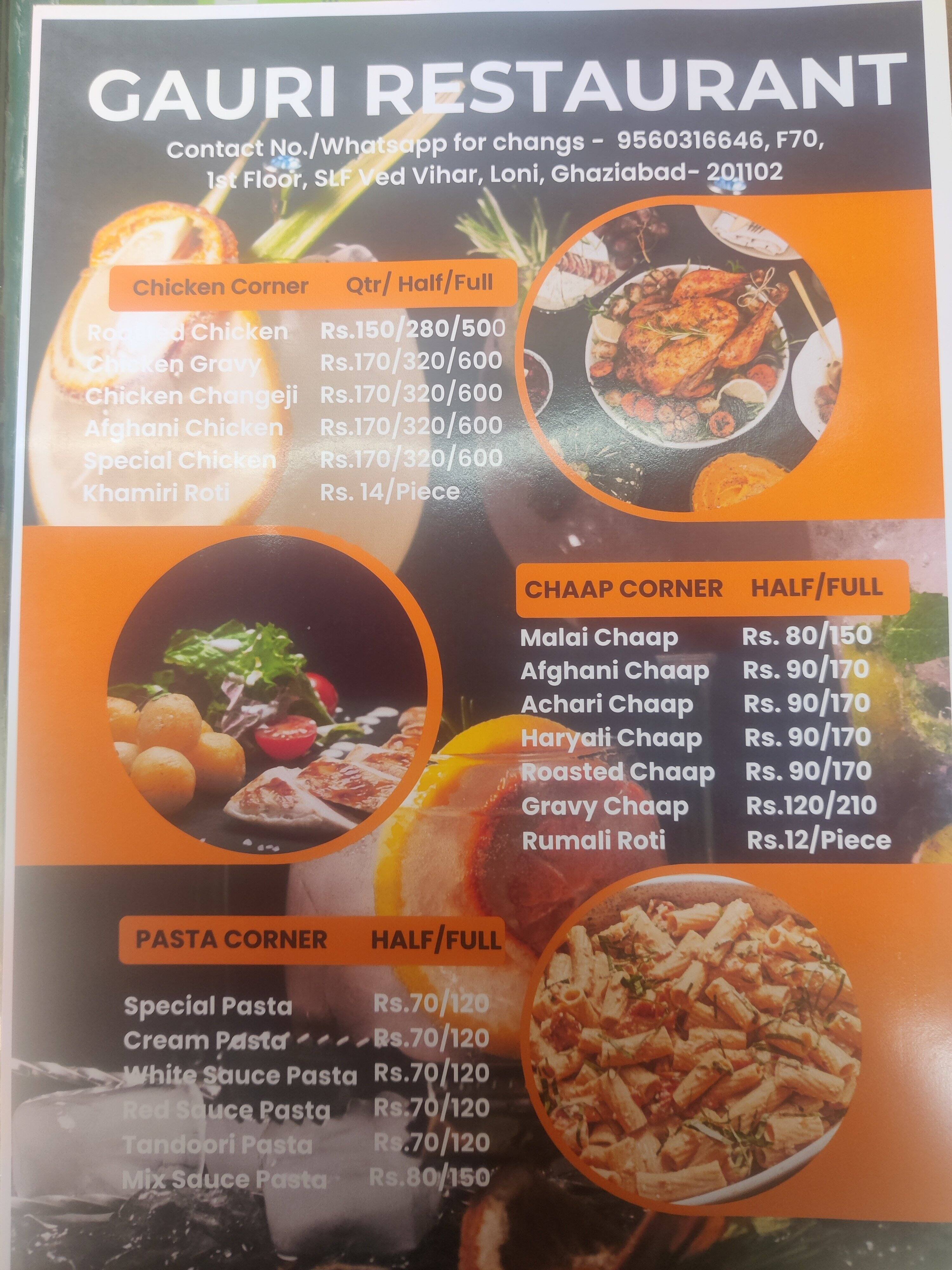 Menu of Gauri Restaurant, Ankur Vihar, Ghaziabad