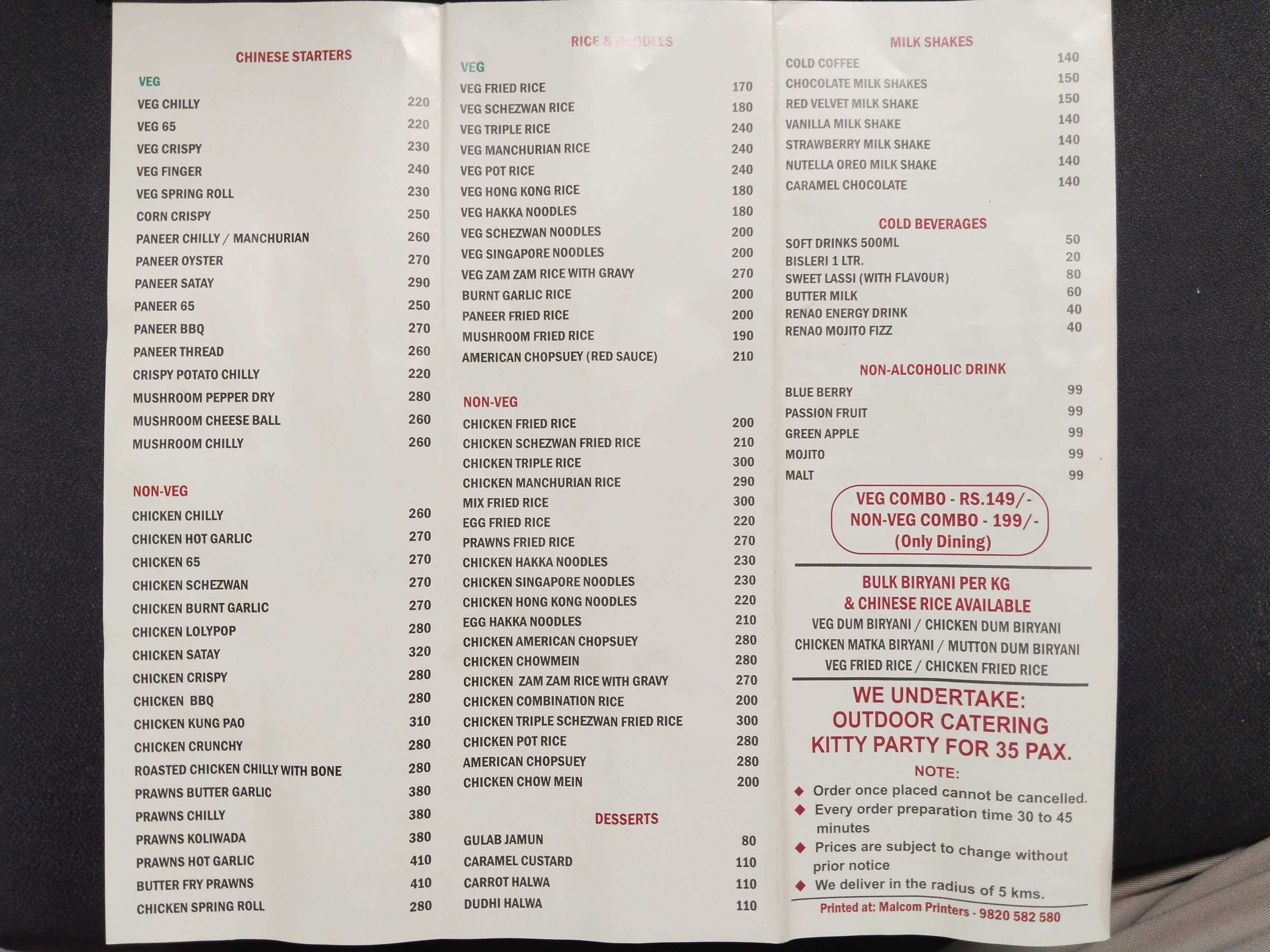 Menu of Shree Krishna Hotel, Wadala, Mumbai
