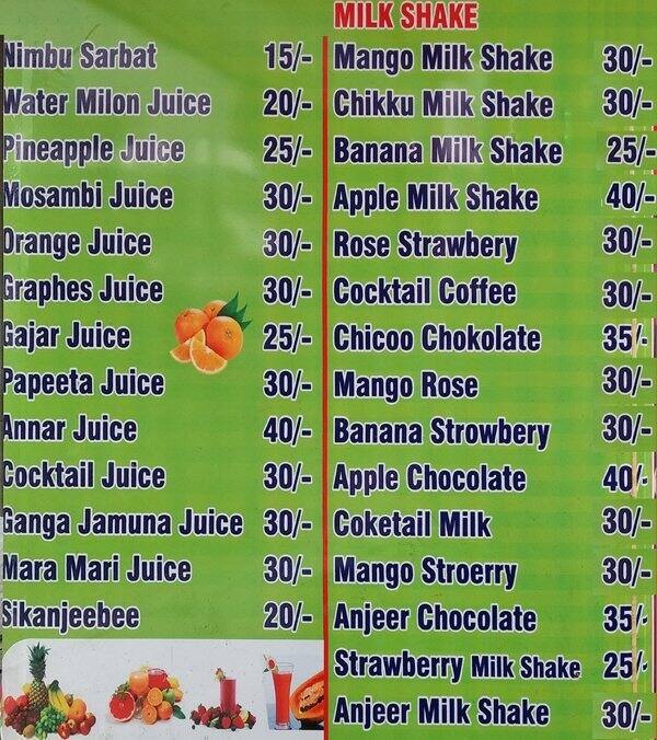 Man Mohan Mithaiwala Menu, Menu for Man Mohan Mithaiwala, Kamothe, Navi ...