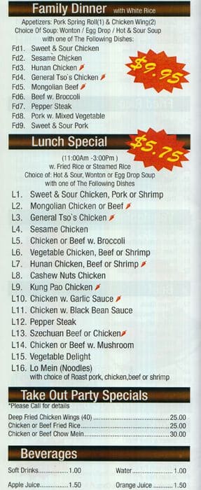 Menu at Tasty House restaurant, Toronto, Jane Street