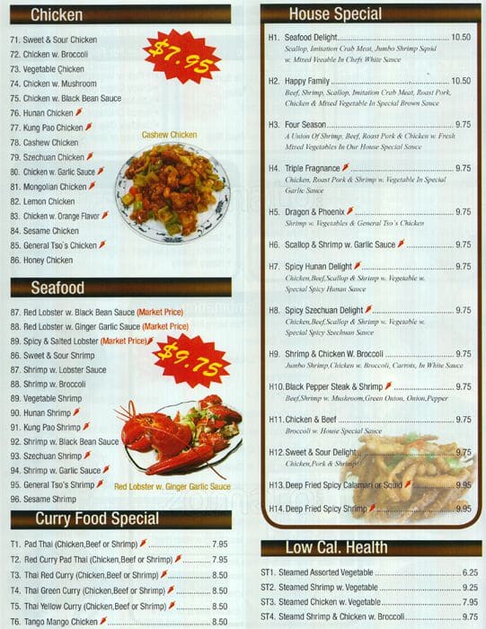 Menu at Tasty House restaurant, Toronto, Jane Street