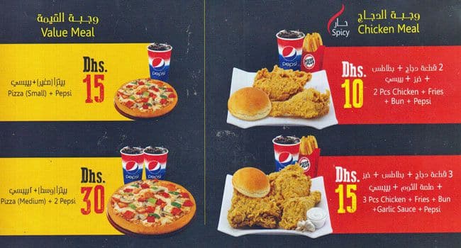 Pizza Plus Menu, Menu for Pizza Plus, Al Mutaredh, Al Ain - Zomato