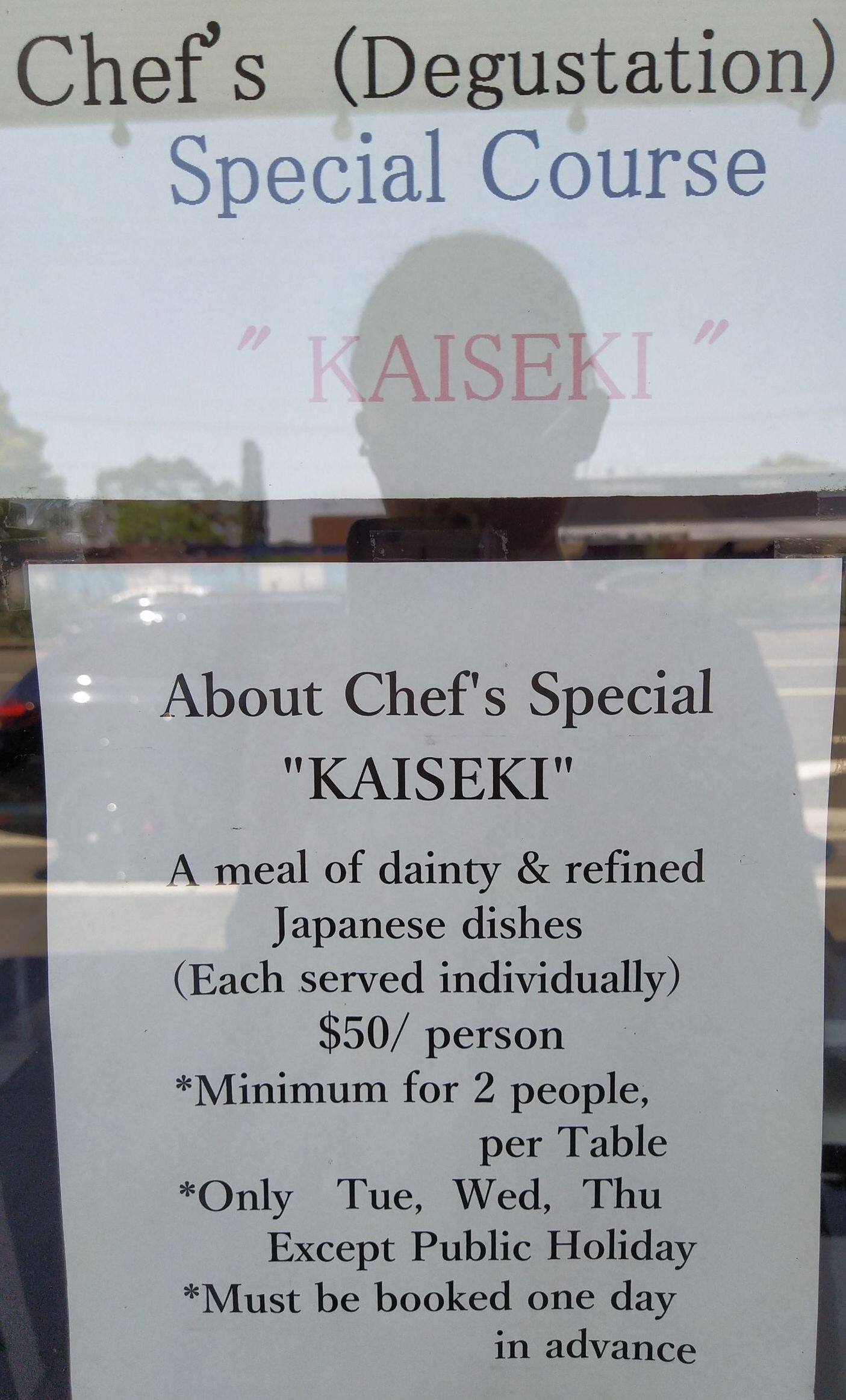 Menu at Wayama restaurant, Sylvania