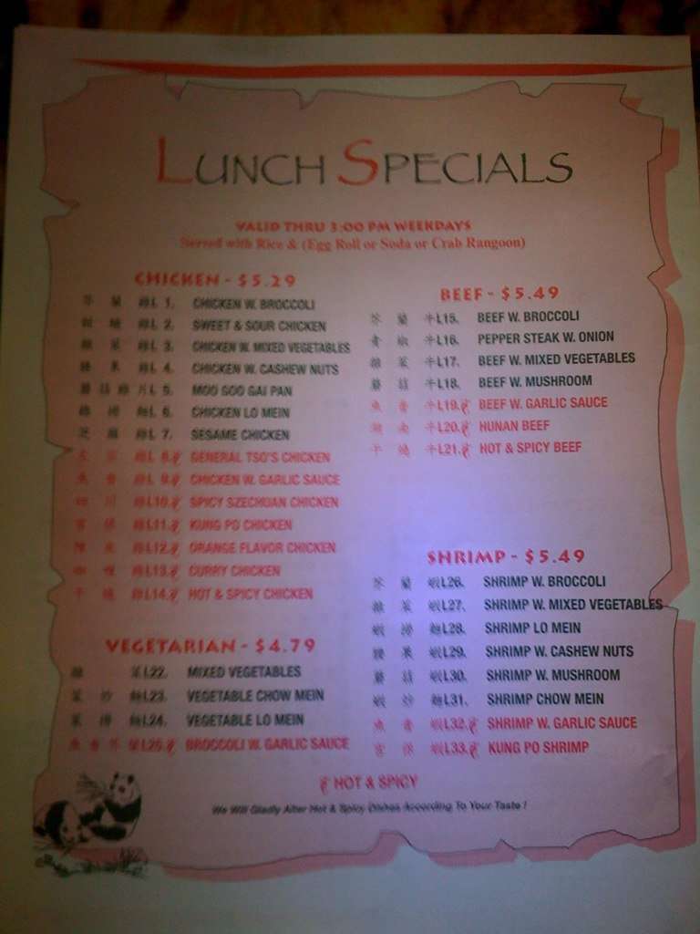 Menu at Panda House restaurant, Green Bay, Lineville Rd