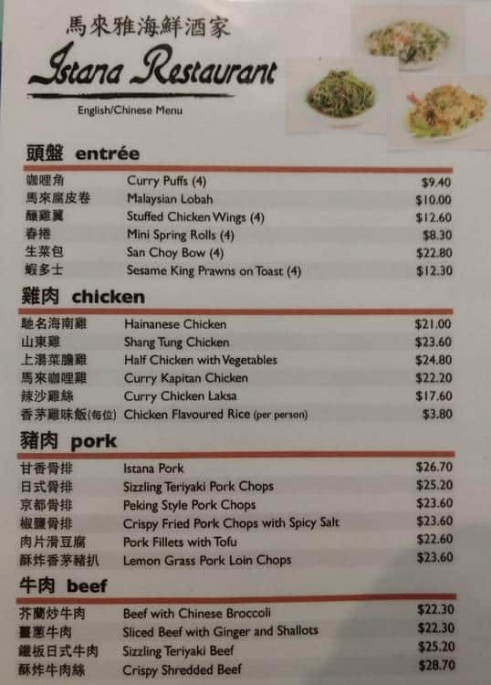 Menu at Istana Restaurant, Thornleigh, 15/230 Pennant Hills Rd