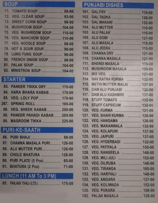 Menu of Geetha Restaurant, Athwa, Surat