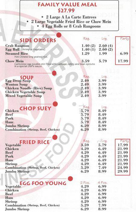 Menu at New China Express fast food, Oak Lawn, S Cicero Ave