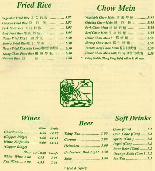 Menu at Hunan Restaurant, Concord