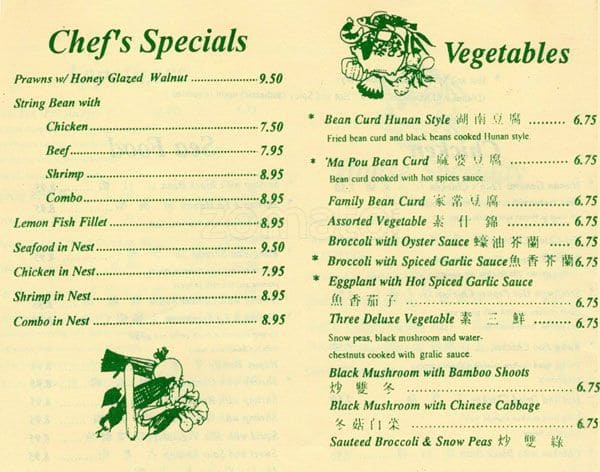 Menu at Hunan Restaurant, Concord
