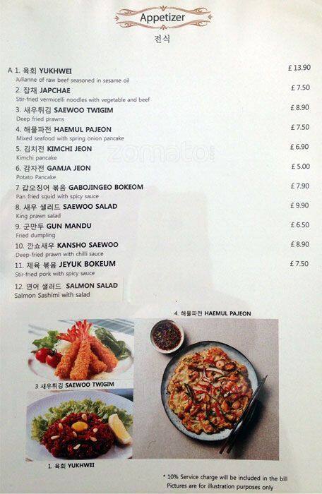 Menu at Korea Garden Restaurant, New Malden