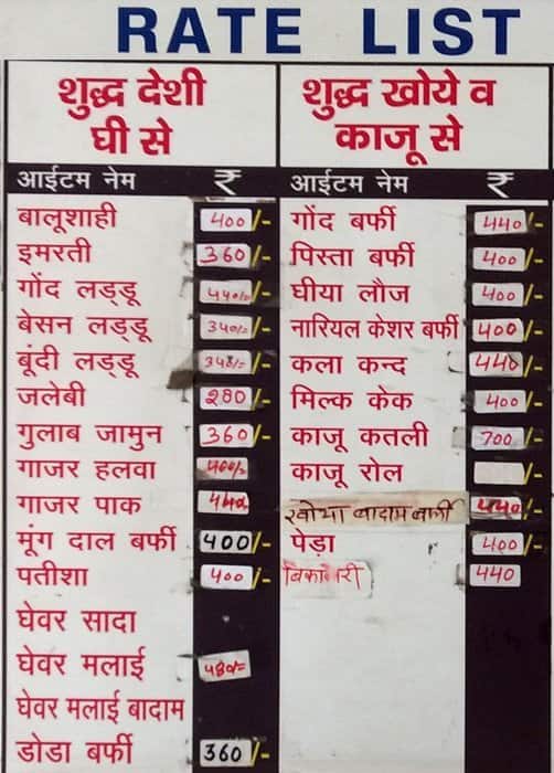 Bhagat Ji Sweets Menu, Menu for Bhagat Ji Sweets, Shahdara, New Delhi ...