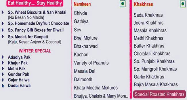 Menu at Purohit Sweets, Bhopal, 7C4C+R87