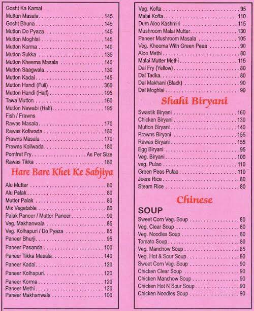 Menu at Swastik Veg Hotel, Bhubaneswar