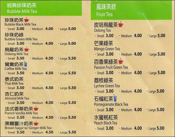 Tea Magic Menu, Menu for Tea Magic, Flushing, New York City ...
