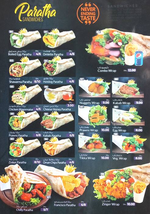Menu at Ali Abdullah Cafeteria, Dubai