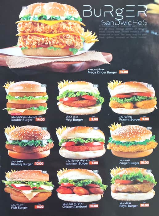 Menu at Ali Abdullah Cafeteria, Dubai