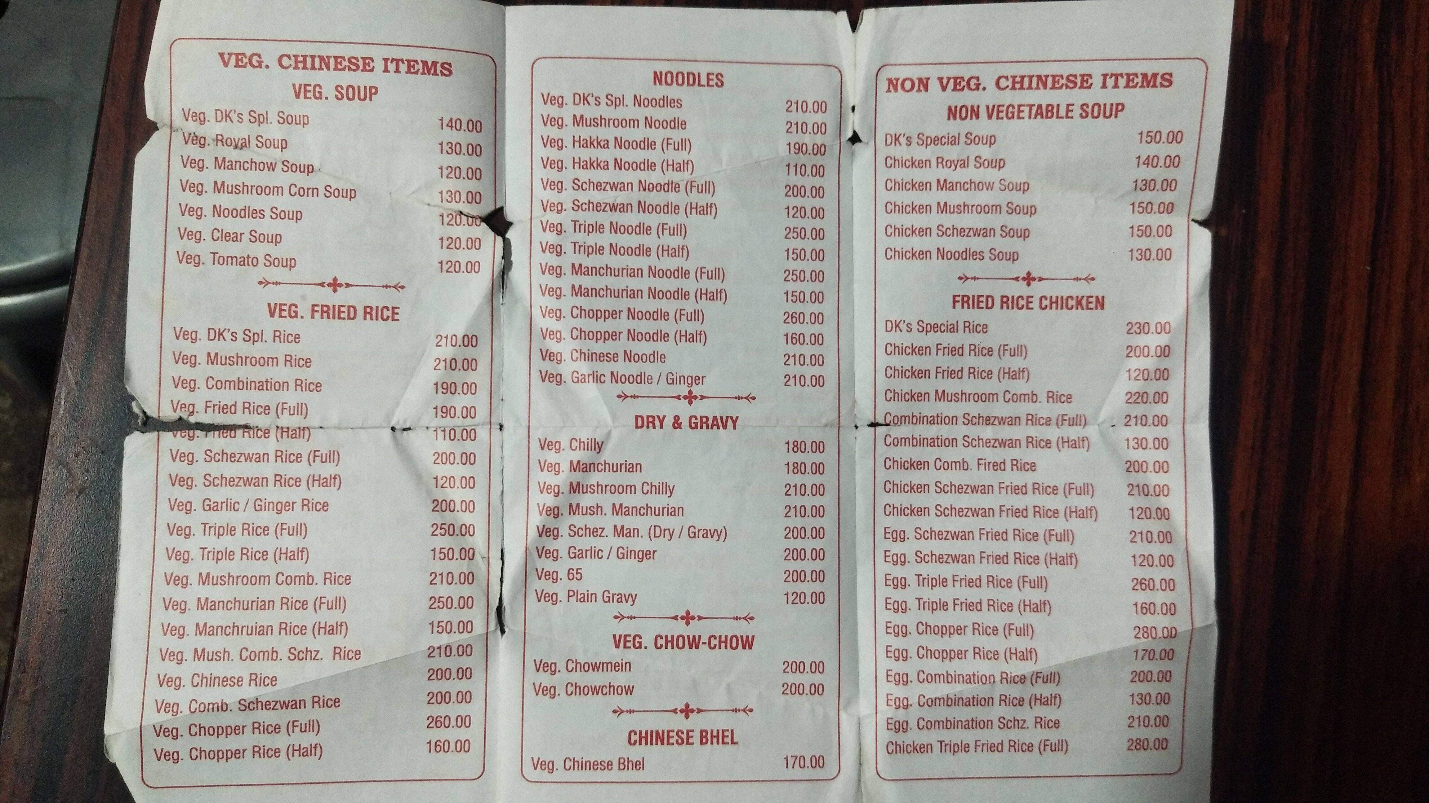 Menu of SK's Kitchen, Borivali East, Mumbai