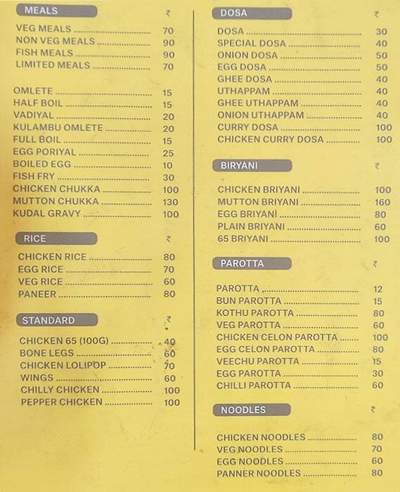 Menu of Hotel Maduraiyin Suvai, Koodal Nagar, Madurai