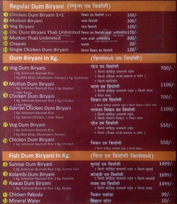 Mourya Dum Biryani Menu, Menu for Mourya Dum Biryani, NIBM Road, Pune ...